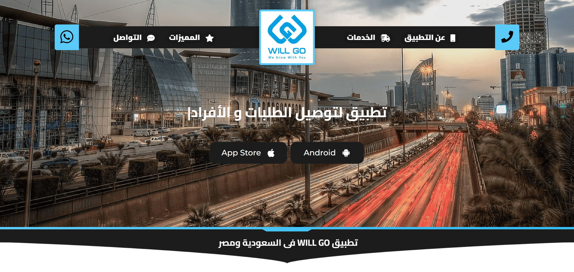 Application website design 📱 Food and individuals delivery website design 📲 Website design in ...